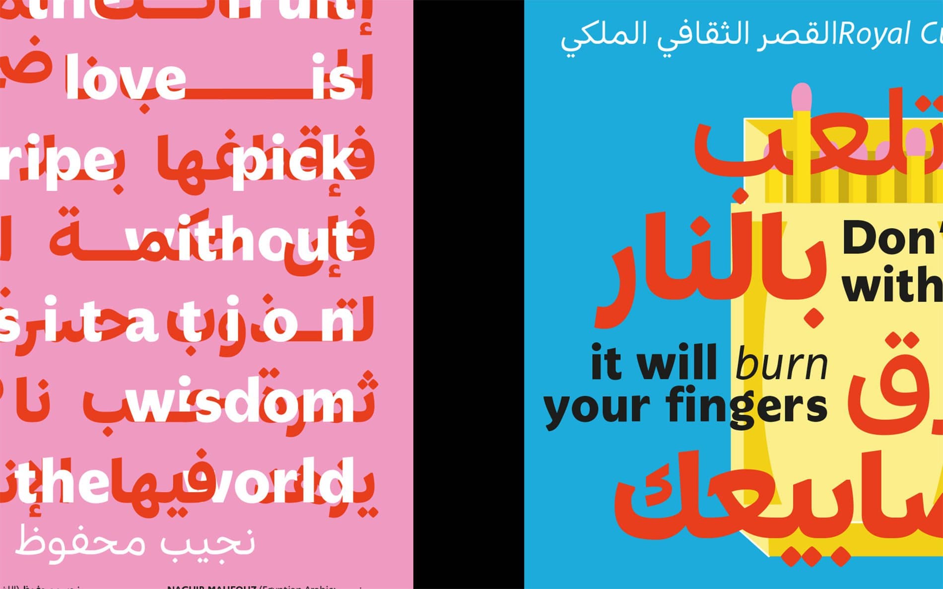 The Malee Scholarship 2020 Women of Typographic Excellence – Sharp Type