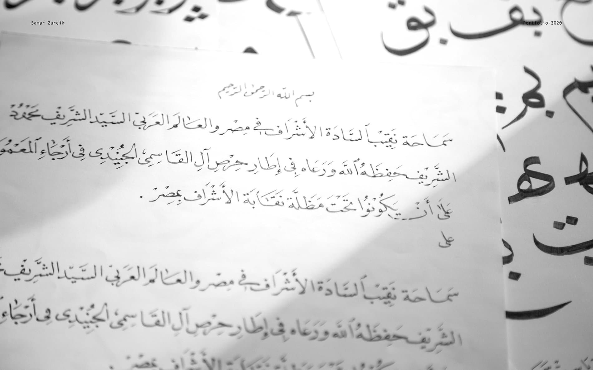 The Malee Scholarship 2020 Women of Typographic Excellence – Sharp Type