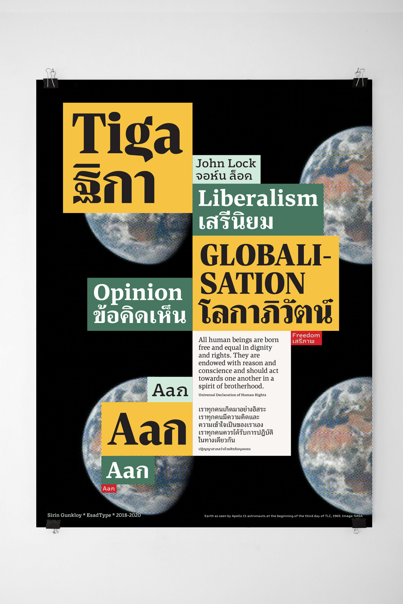 The Malee Scholarship 2020 Women of Typographic Excellence – Sharp Type