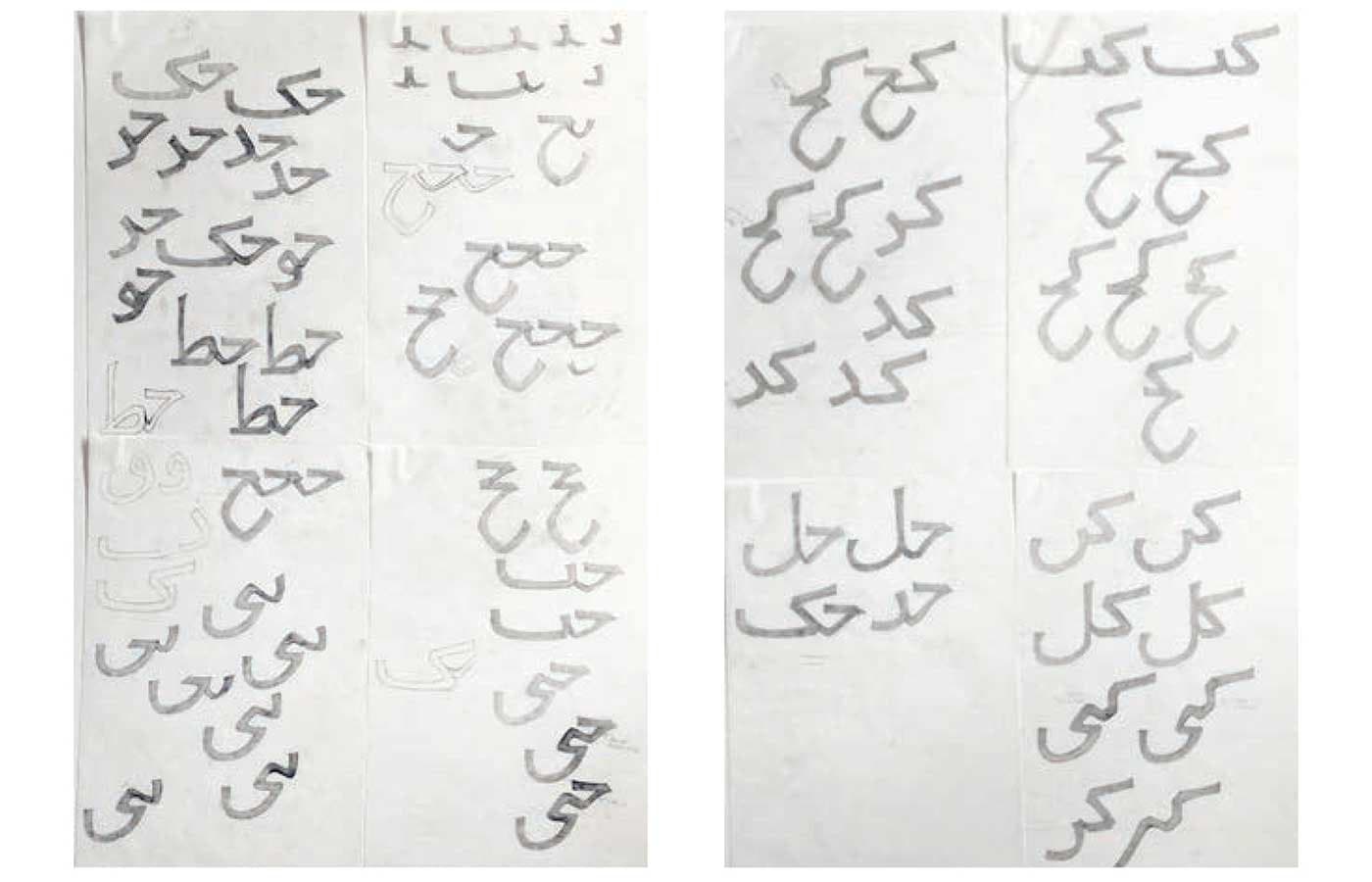 The Malee Scholarship 2020 Women of Typographic Excellence – Sharp Type