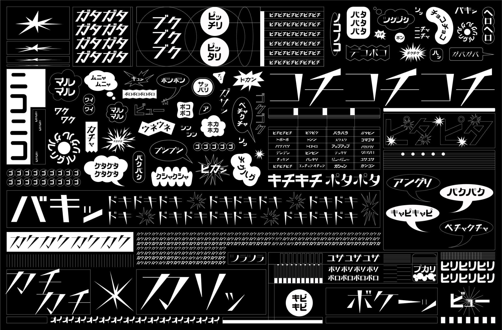 The Malee Scholarship 2021 Women of Typographic Excellence – Sharp Type